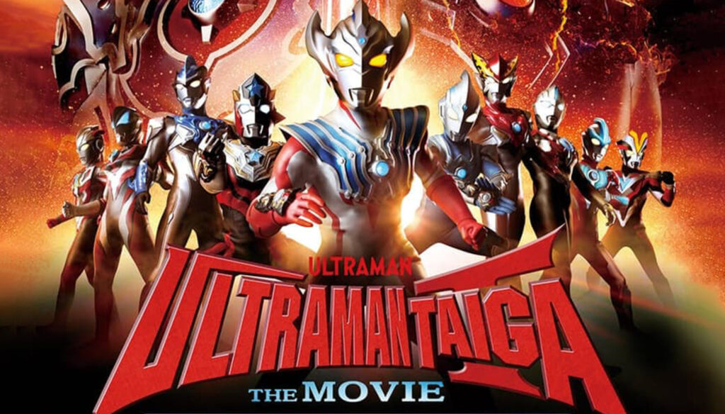 ULTRAMAN TAIGA NEXT FEATURE FILM TO HIT THEATERS IN JAPAN - Ultraman ...