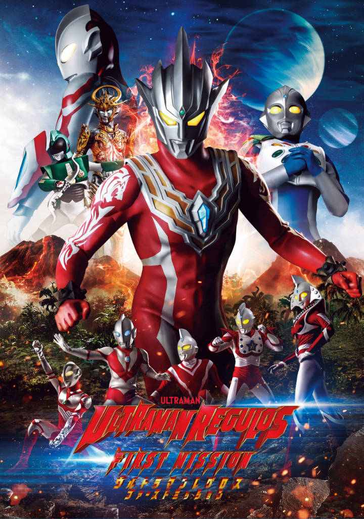 New Spin-Off ULTRAMAN REGULOS: FIRST MISSION Announced! - Ultraman ...